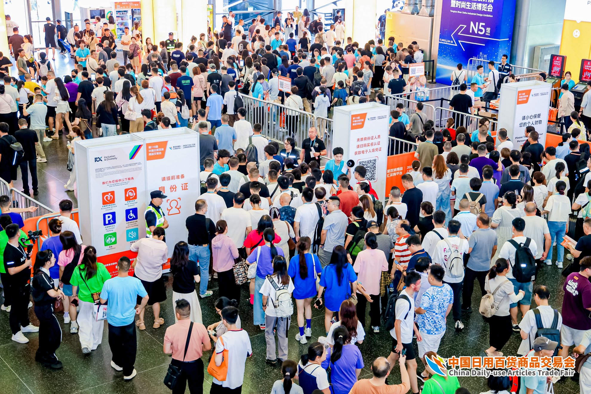 Contact CDATF | Get in Touch with Homeware & Daily-Use Sourcing Fair Team